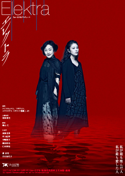 イベント | NST Niigata Smile TV