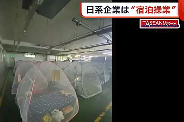 ASEANリポート | NST新潟総合テレビ